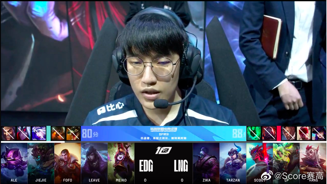 LPL春季赛 : EDG vs LNG