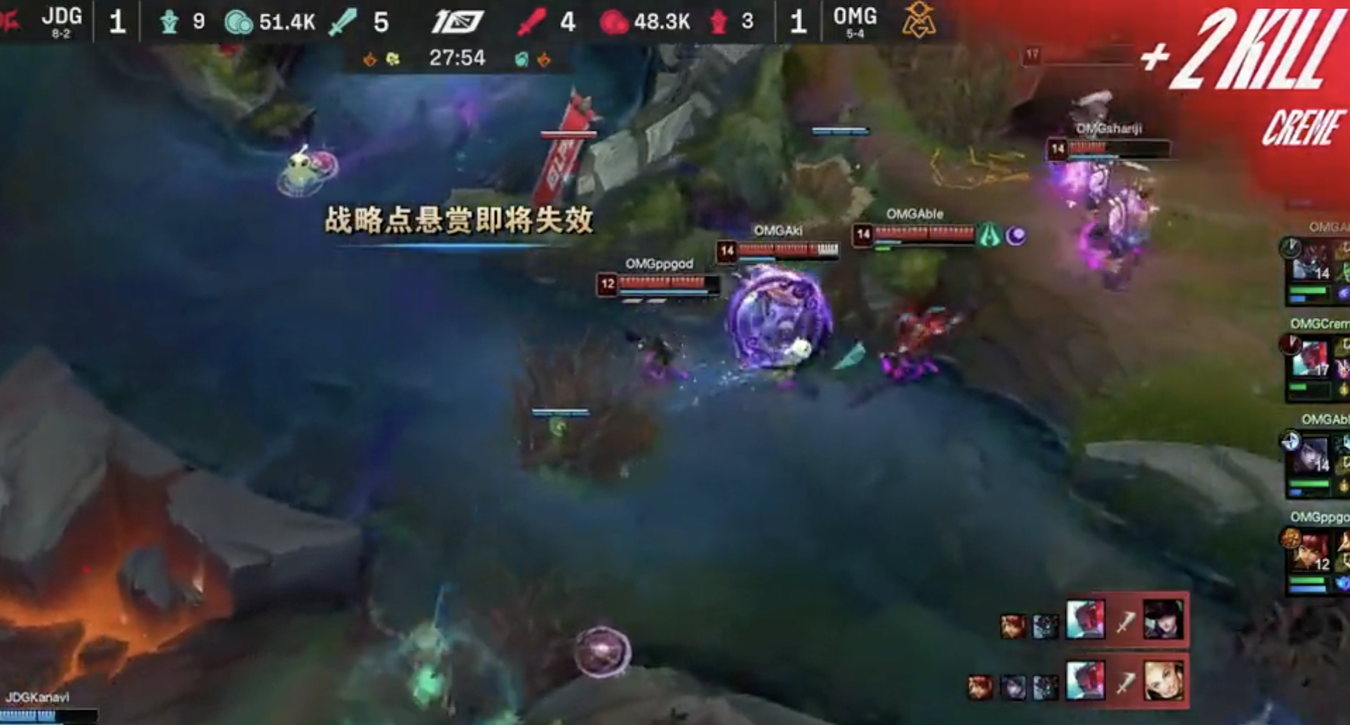 双TP偷家惊魂30秒！OMG逆势翻盘JDG，Albe厄斐琉斯无人可挡