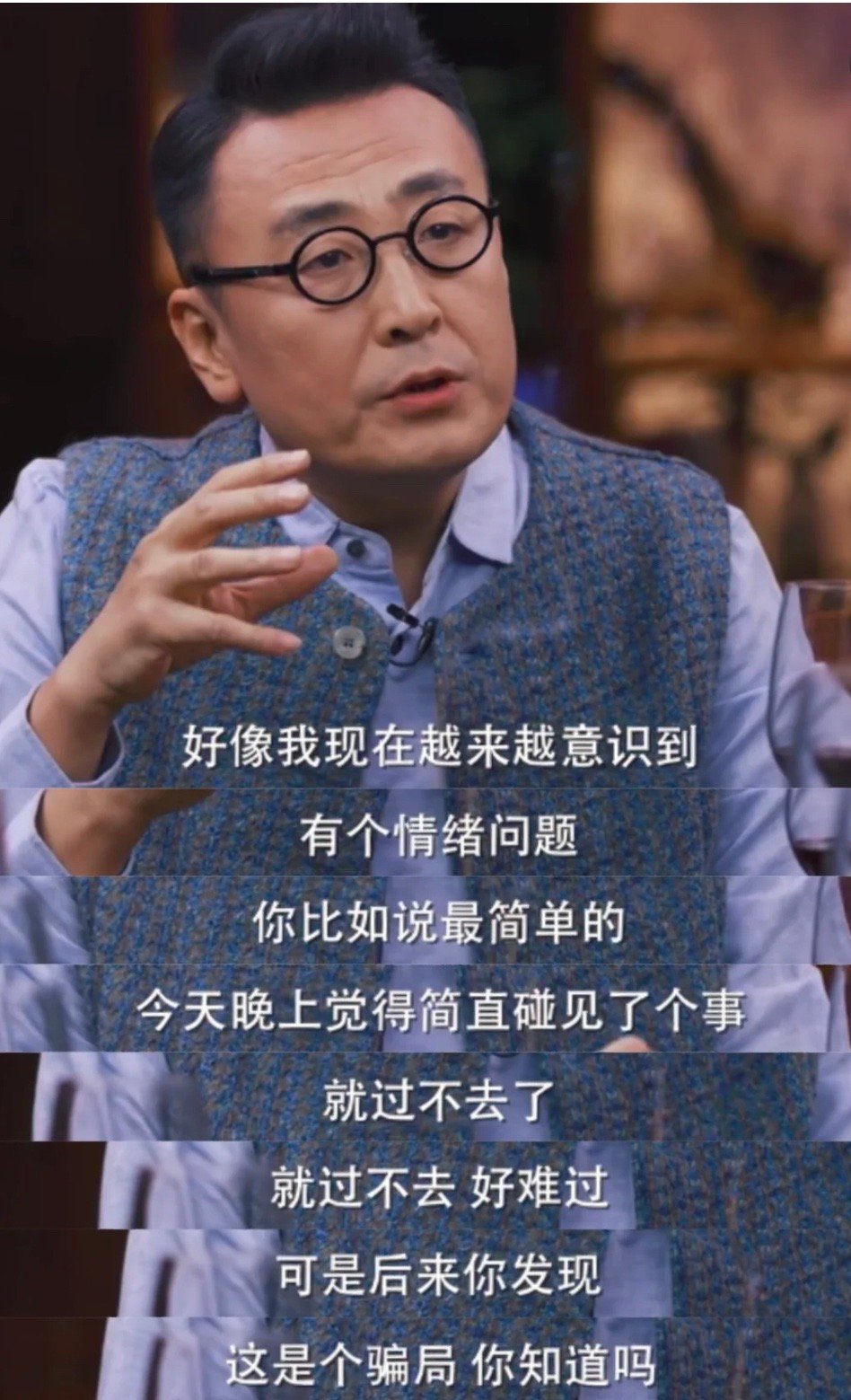 情绪管理的重要性