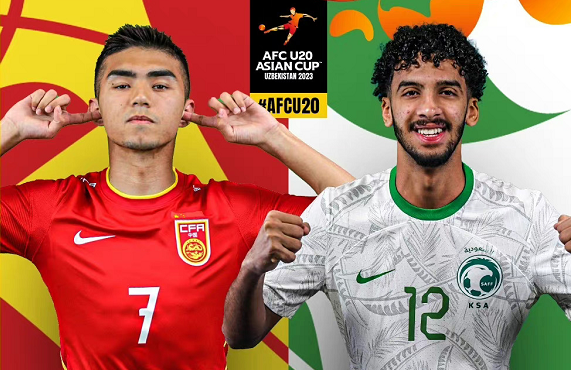 2-0！U20国足击败卫冕冠军沙特，福将传射，升至小组第二