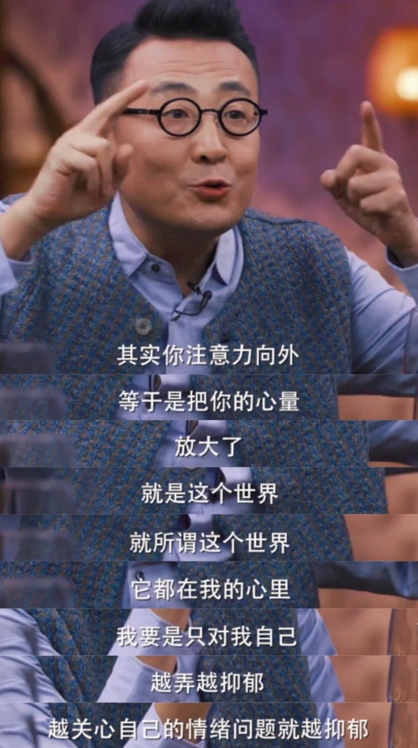 情绪管理的重要性
