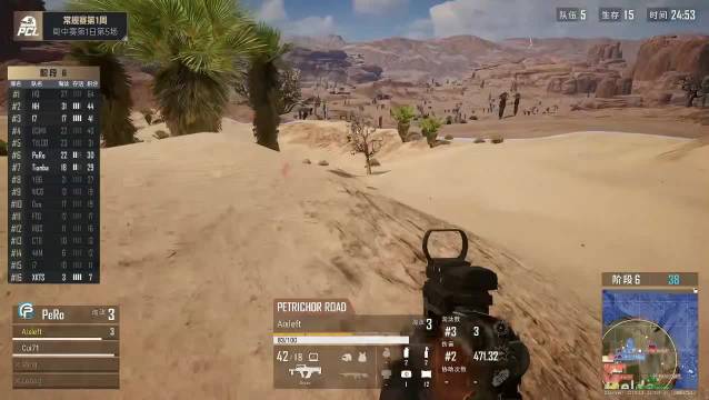 2023PCL春季赛第一周周中赛D1R5_新浪新闻