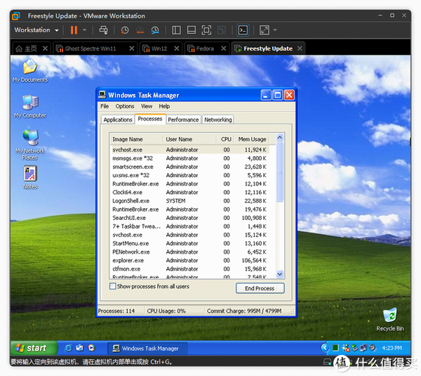 神级魔改！Win10 再现经典 WinXP 系统