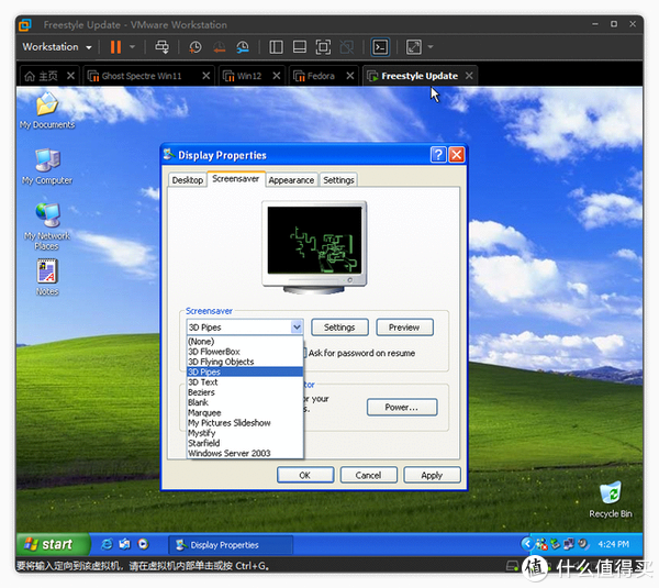 神级魔改！Win10 再现经典 WinXP 系统