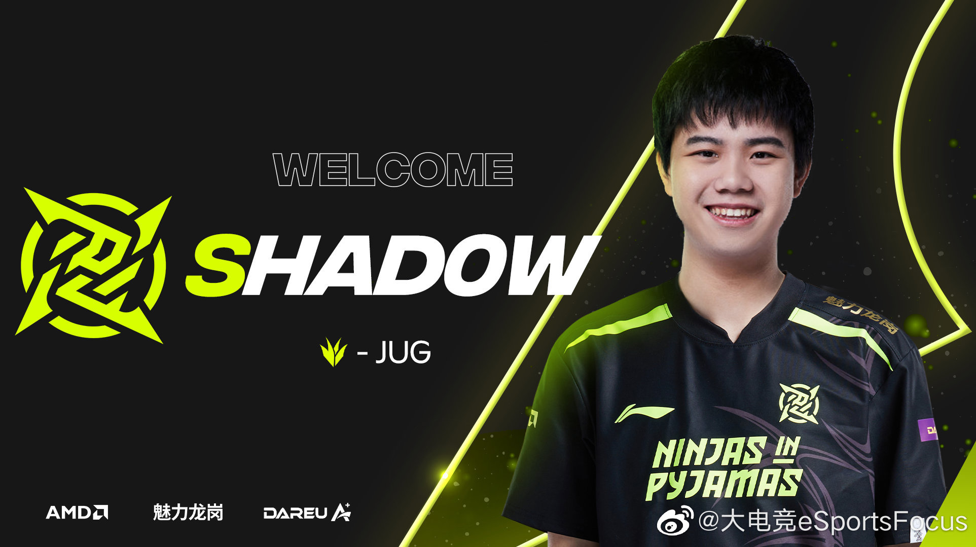 NIP俱乐部官宣shad0w选手加入