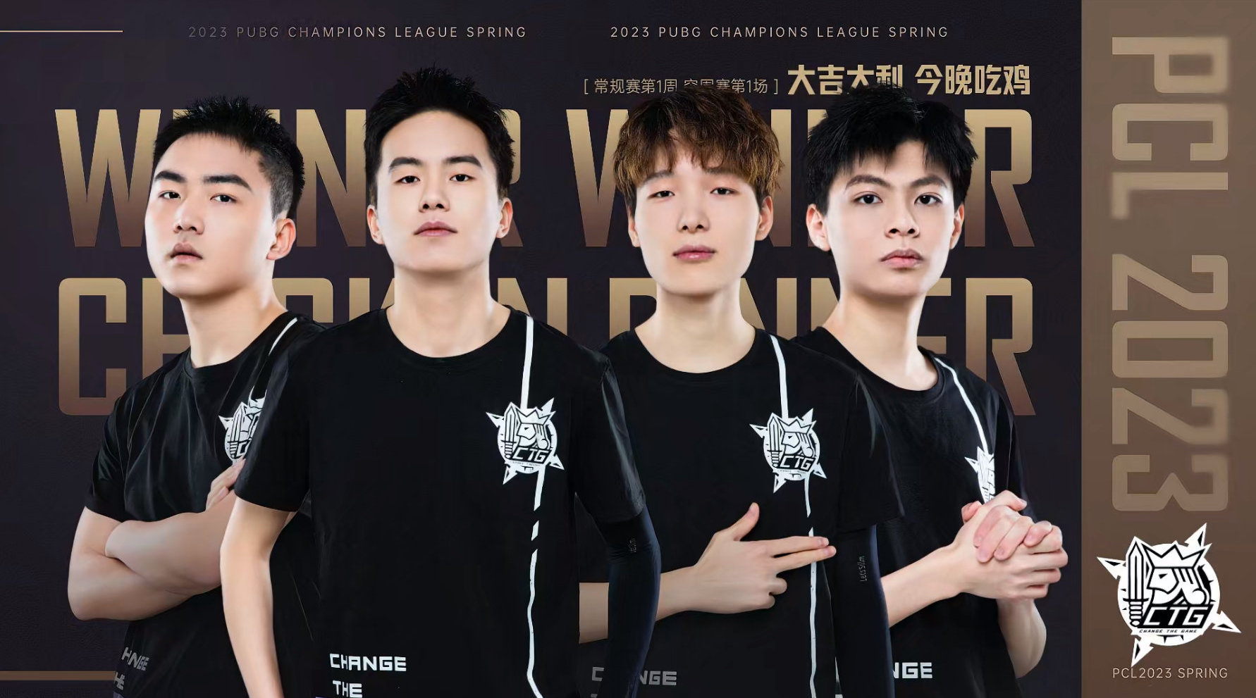 2023PCL春季赛第一周突围赛R1_新浪新闻