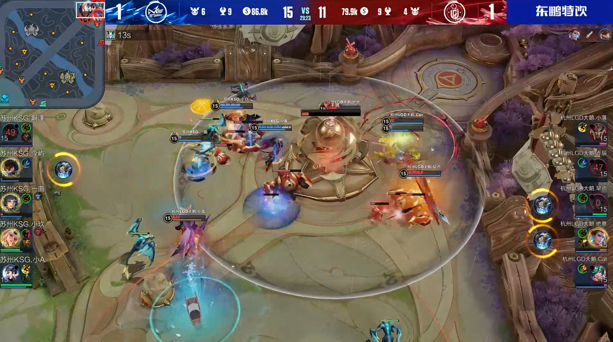 30分钟的激烈战斗！恭喜@苏州KSG 被破三高极限翻盘！|KSG|LGD_新浪新闻