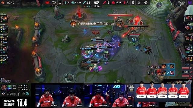 2023LPL春季赛 IG 0-2 WE|春季赛|ig|WE_新浪新闻