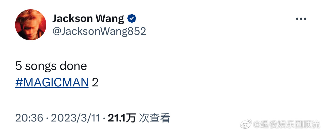 王嘉尔透露新专辑《magicman2》完成了五首新歌|magicman2|王嘉尔|新歌_新浪新闻