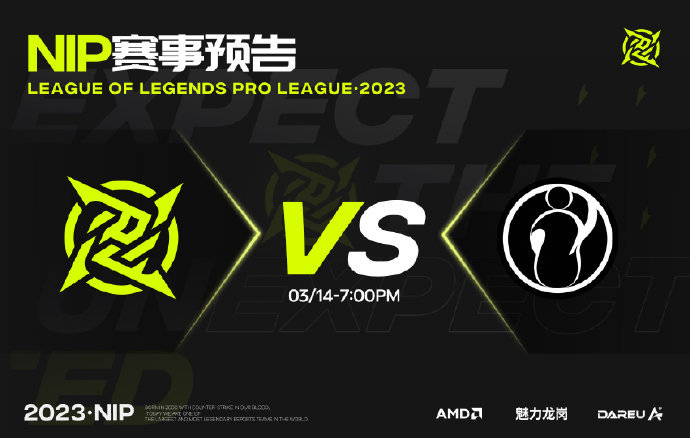 NIP对战IG海报比拼|ig|春季赛|英雄联盟_新浪新闻