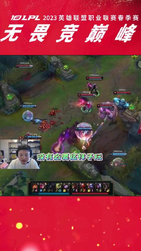 Theshy纳尔闪现1拍4，Light五杀打崩OMG，Uzi化身“氧气瓶”解说|TheShy|Uzi|闪现_新浪新闻