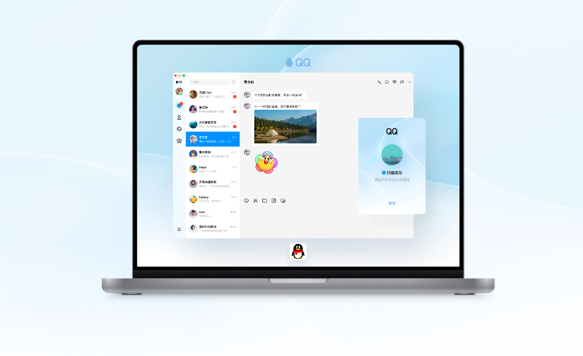 久等了！新版QQ将登陆Windows平台：比旧版好看太多！|QQ|Windows|微信_新浪新闻