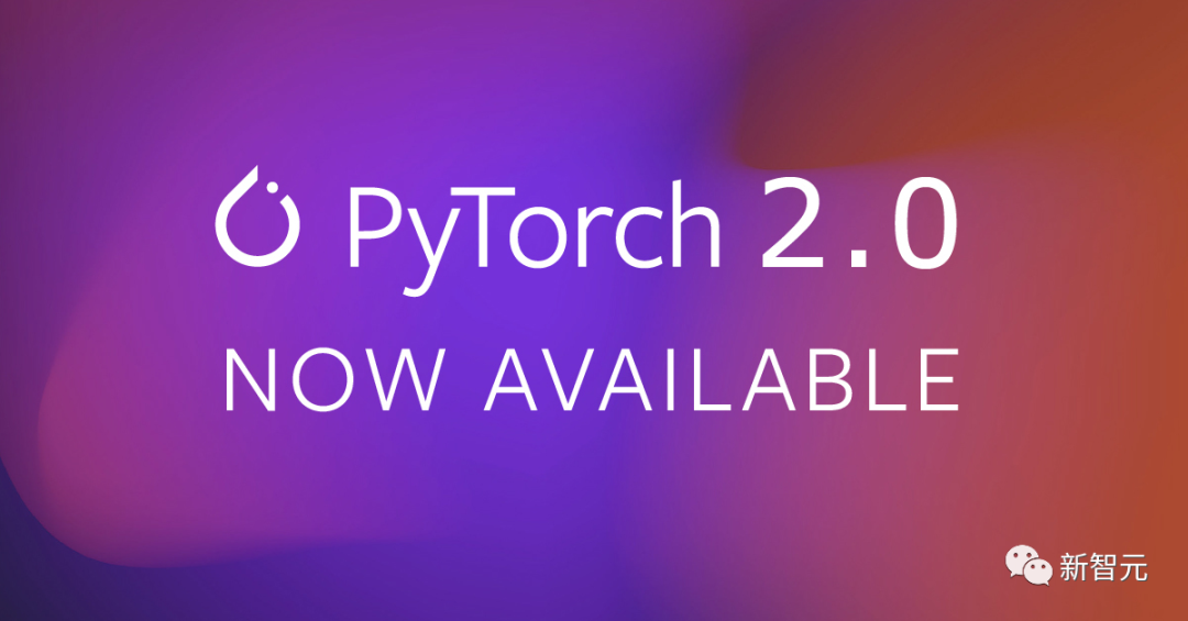 PyTorch 2.0正式版发布！一行代码提速2倍，100%向后兼容