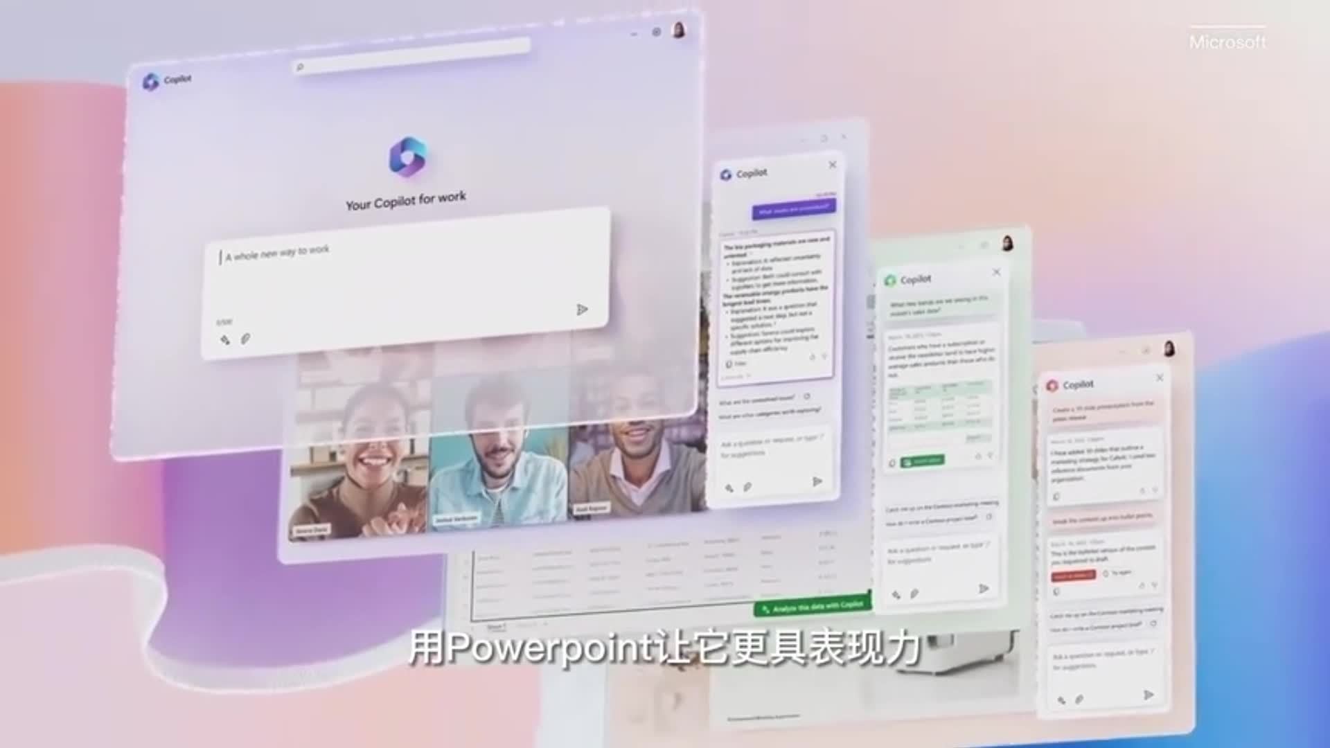 微软GPT-4 Office全家桶发布|微软_新浪新闻
