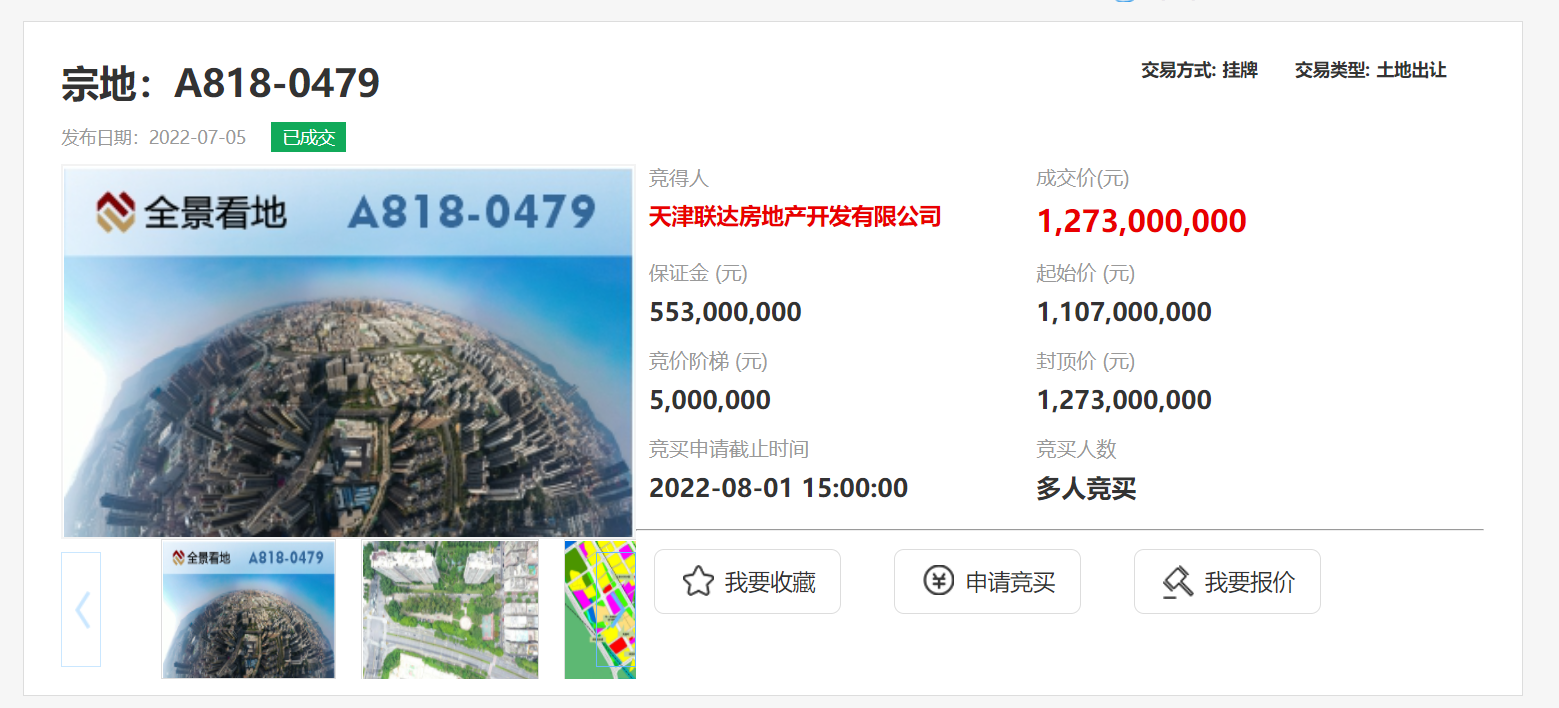 限价7.33万/㎡！龙华上塘新盘臻著雅居来了！