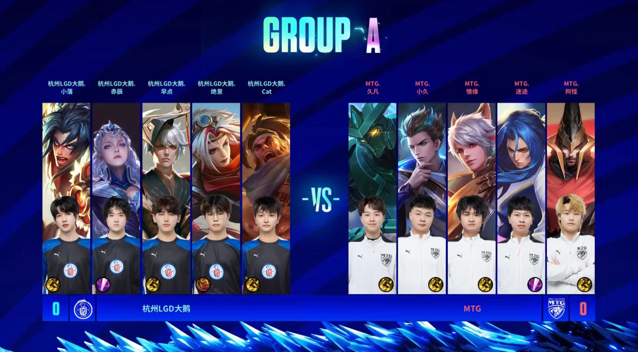 2023KPL春季赛常规赛MTG对战LGD|春季赛|不知火舞|美国队长_新浪新闻