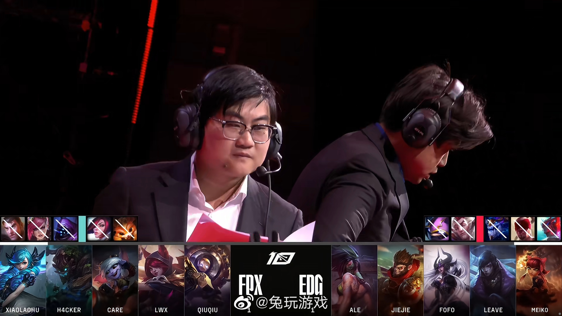 Meiko800场W9D7：EDG 1-1 FPX