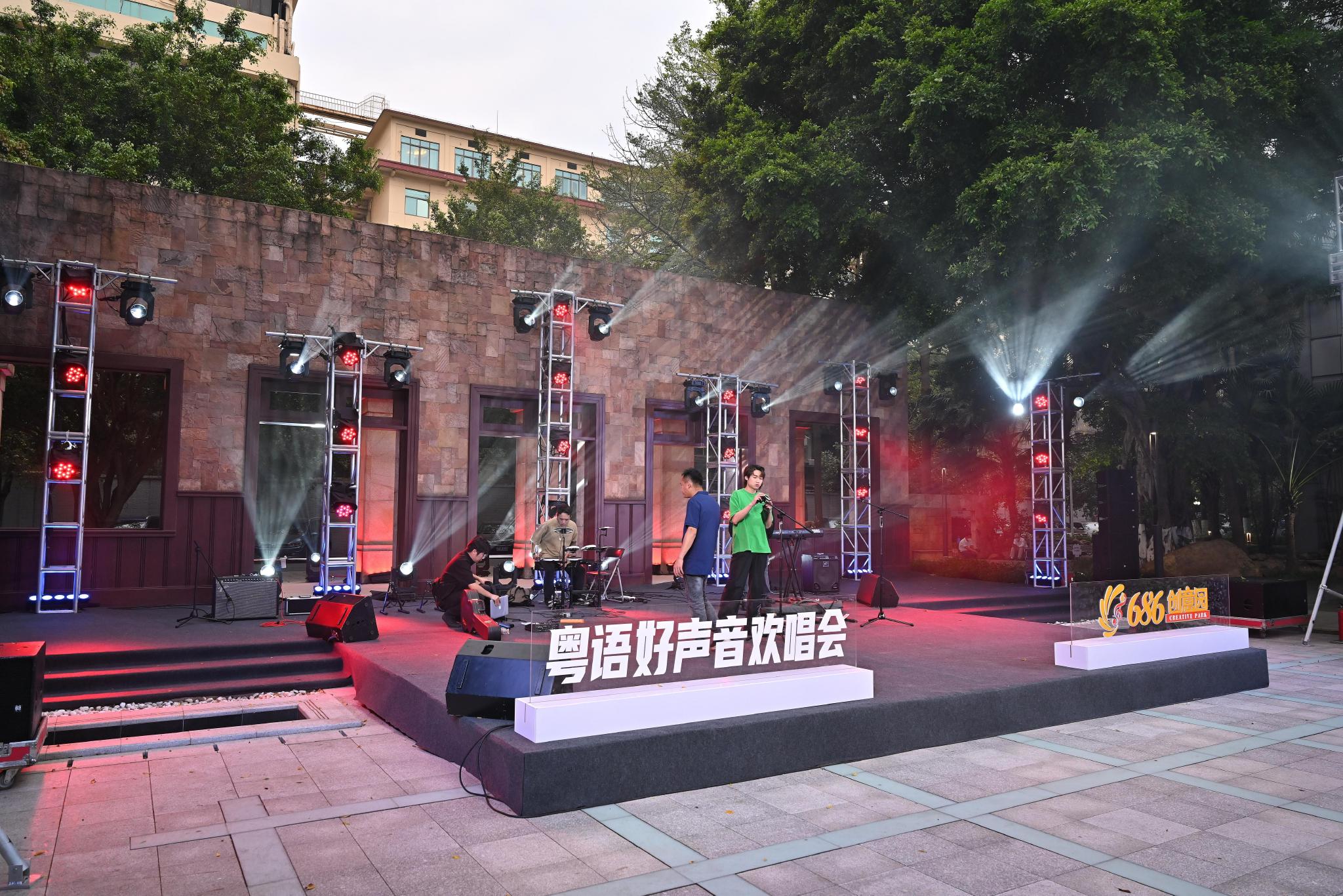 原广东电台地址变身“686创意园”，打造国际化音乐产业与数字媒体创意新基地