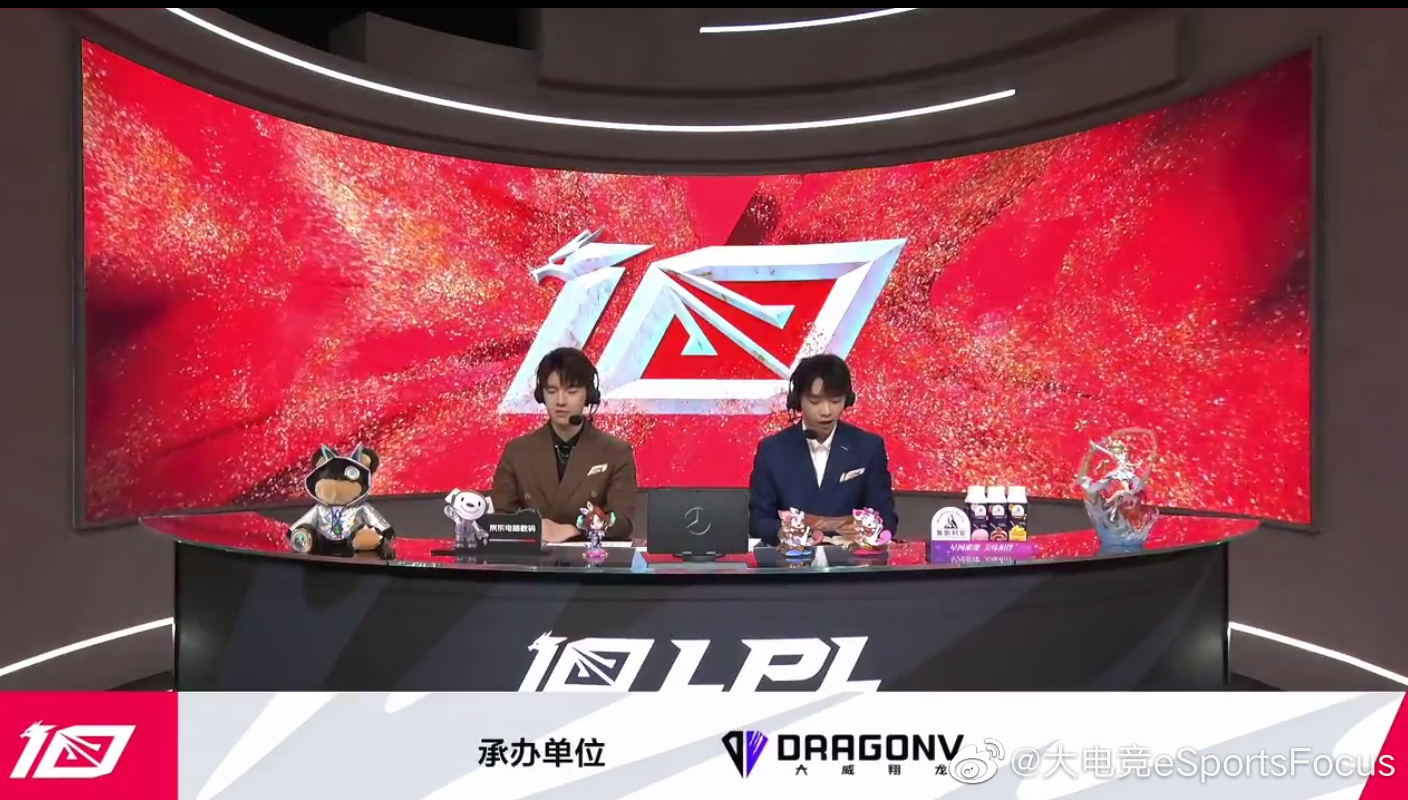 2023LPL春季赛 NIP vs RNG