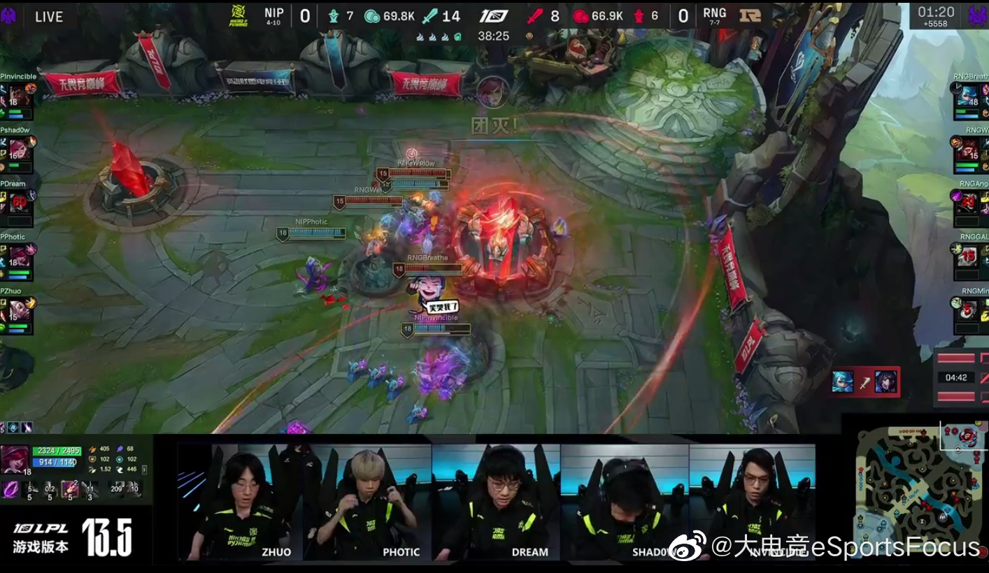 2023LPL春季赛 NIP 1-0 RNG