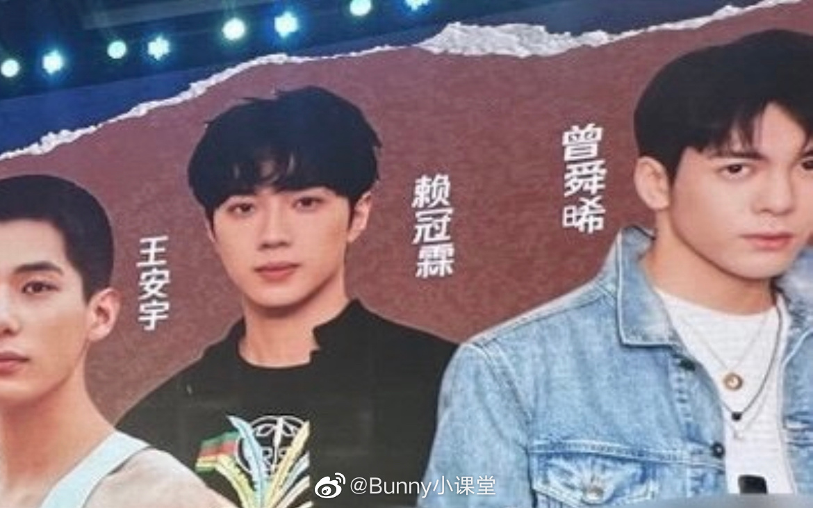 新综艺《所向披靡的我们》拟邀嘉宾:吴宣仪……