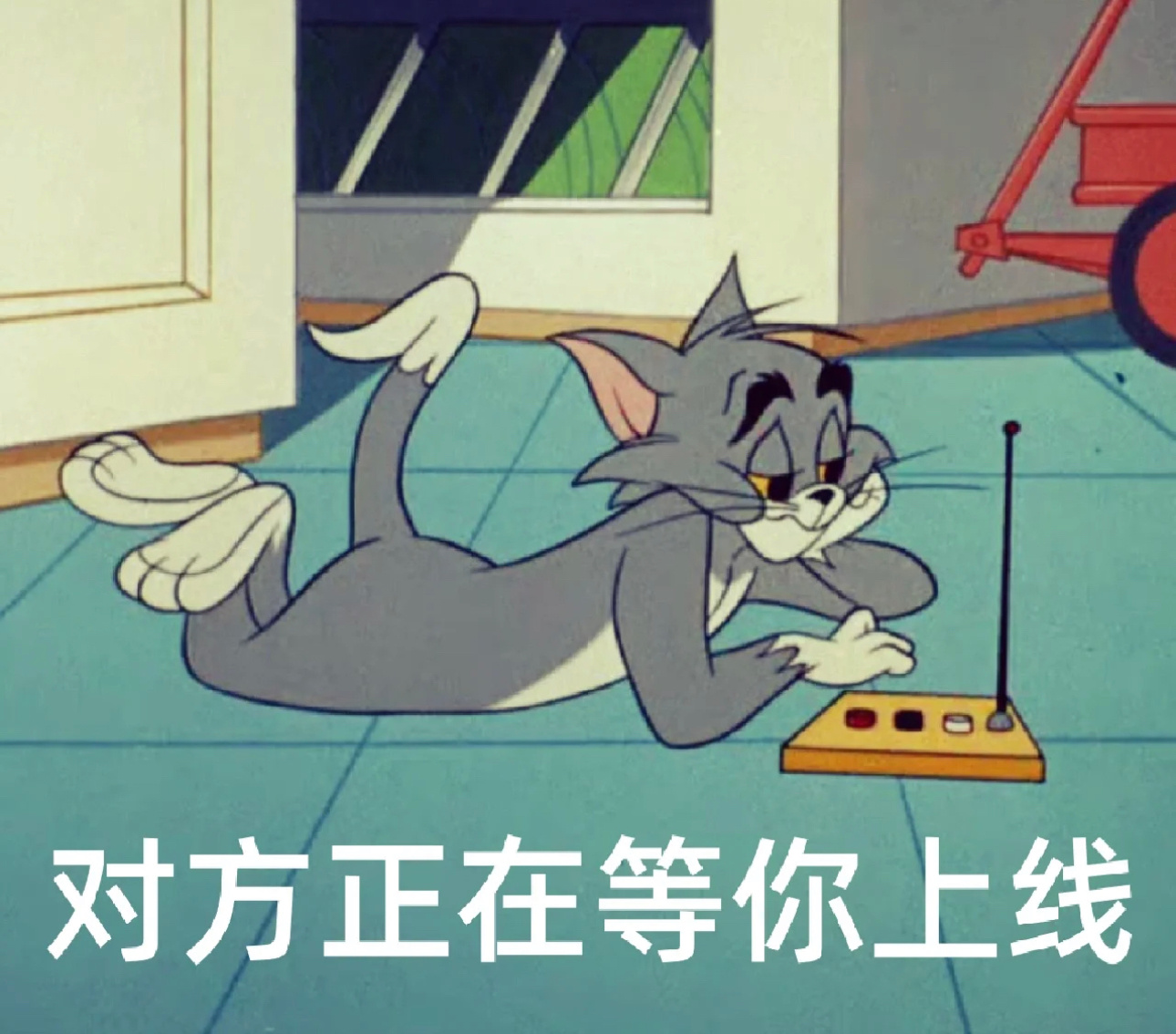 猫和老鼠表情包 我没惹你们任何人 你的嘴真臭,哥给你洗洗…… 猫和老鼠 表情包 杰瑞 新浪新闻