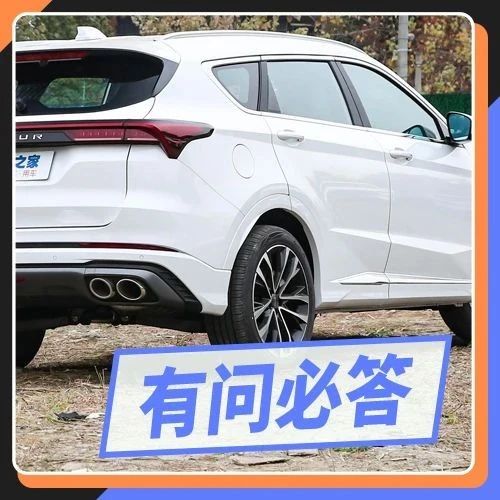中型SUV，2.0T+7座，13万就能买，性价比离谱了！-新浪汽车