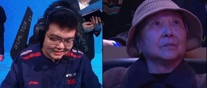 泪目，369奶奶现场观赛！没想到369身世这么可怜|369|jdg|上海市_新浪新闻