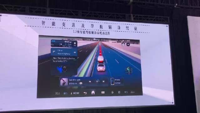 今年奔驰新E级将具备高速领航(高速NOA)的能力|汽车资讯|35-50万三厢车|新能源_新浪新闻