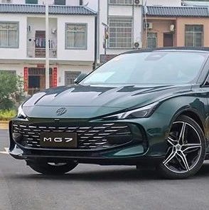 零百加速6.5s 名爵MG7将于今日正式上市-新浪汽车