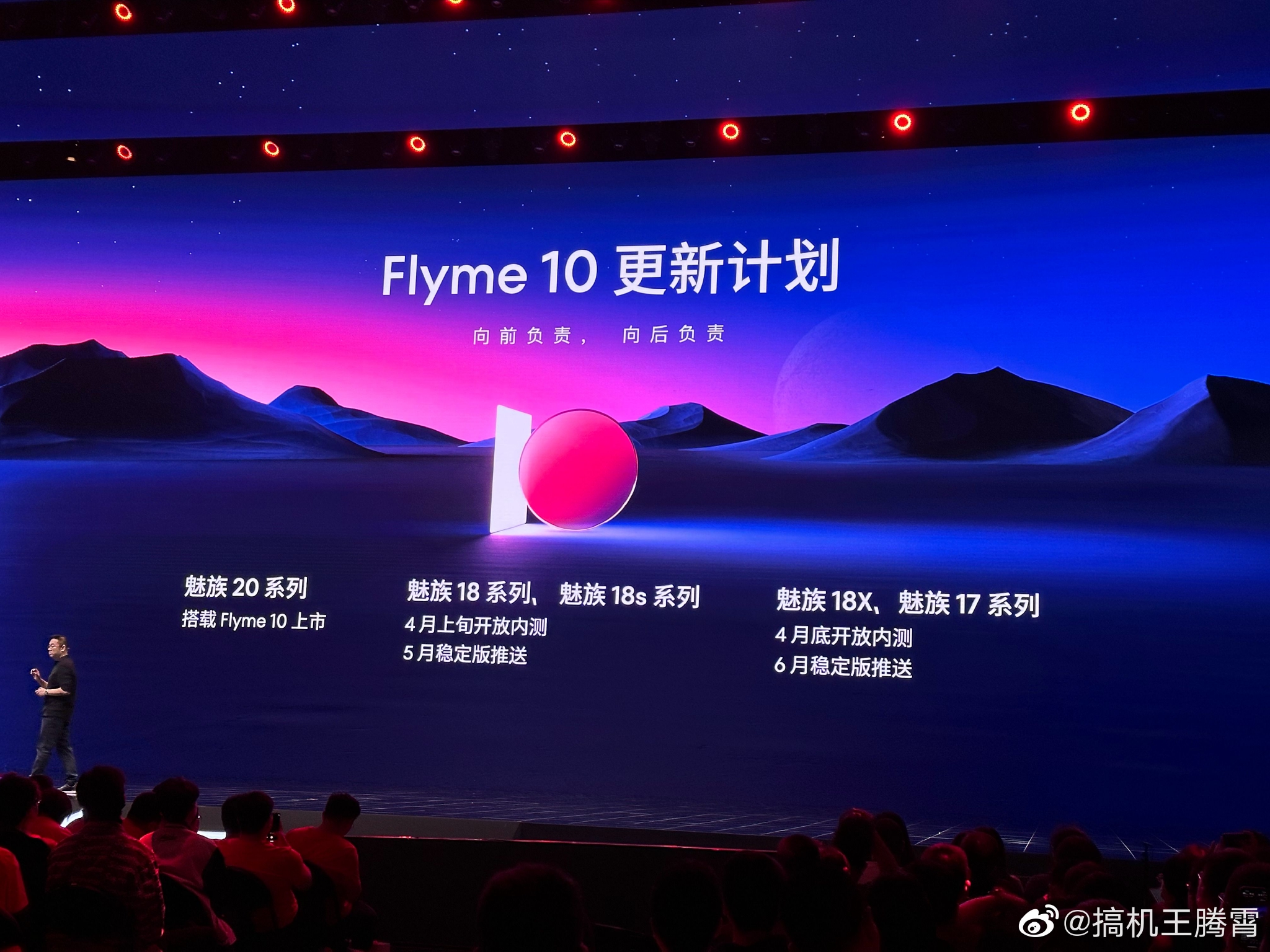 Flyme 10快稳省，号称最接近iOS的一次，锁屏有小组件……|flyme|魅族_新浪新闻