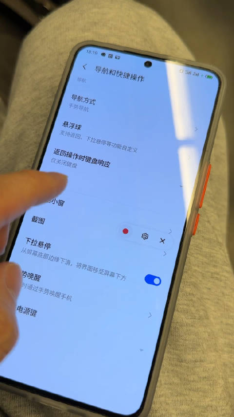 注意看，这是 Flyme 10 的截图、录屏功能……|flyme_新浪新闻