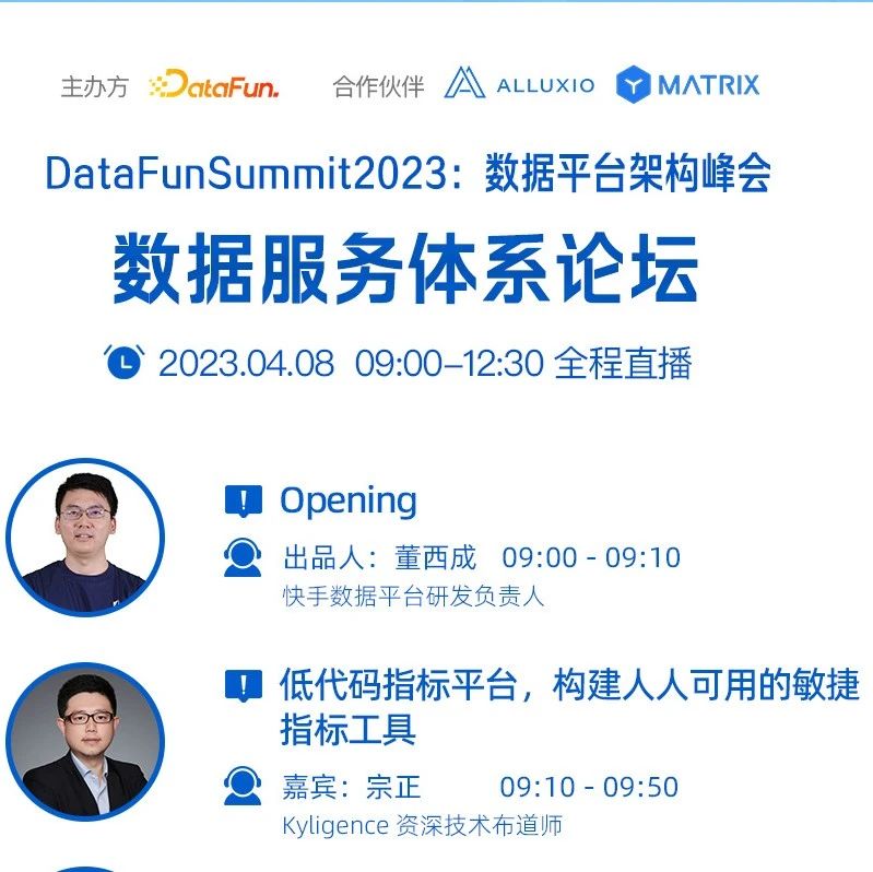 数据服务体系建设思路及应用探索|大数据|快手|收益_新浪新闻