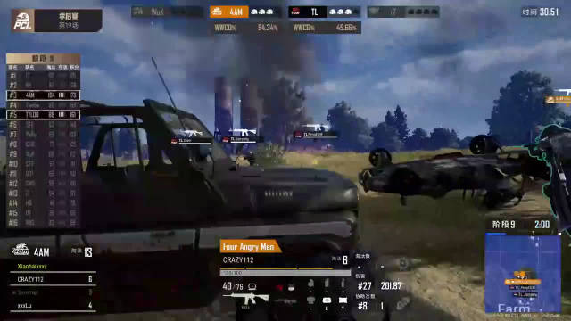 PCL2023 春季赛季后赛D4R1 - @4AM战队 吃鸡_新浪新闻