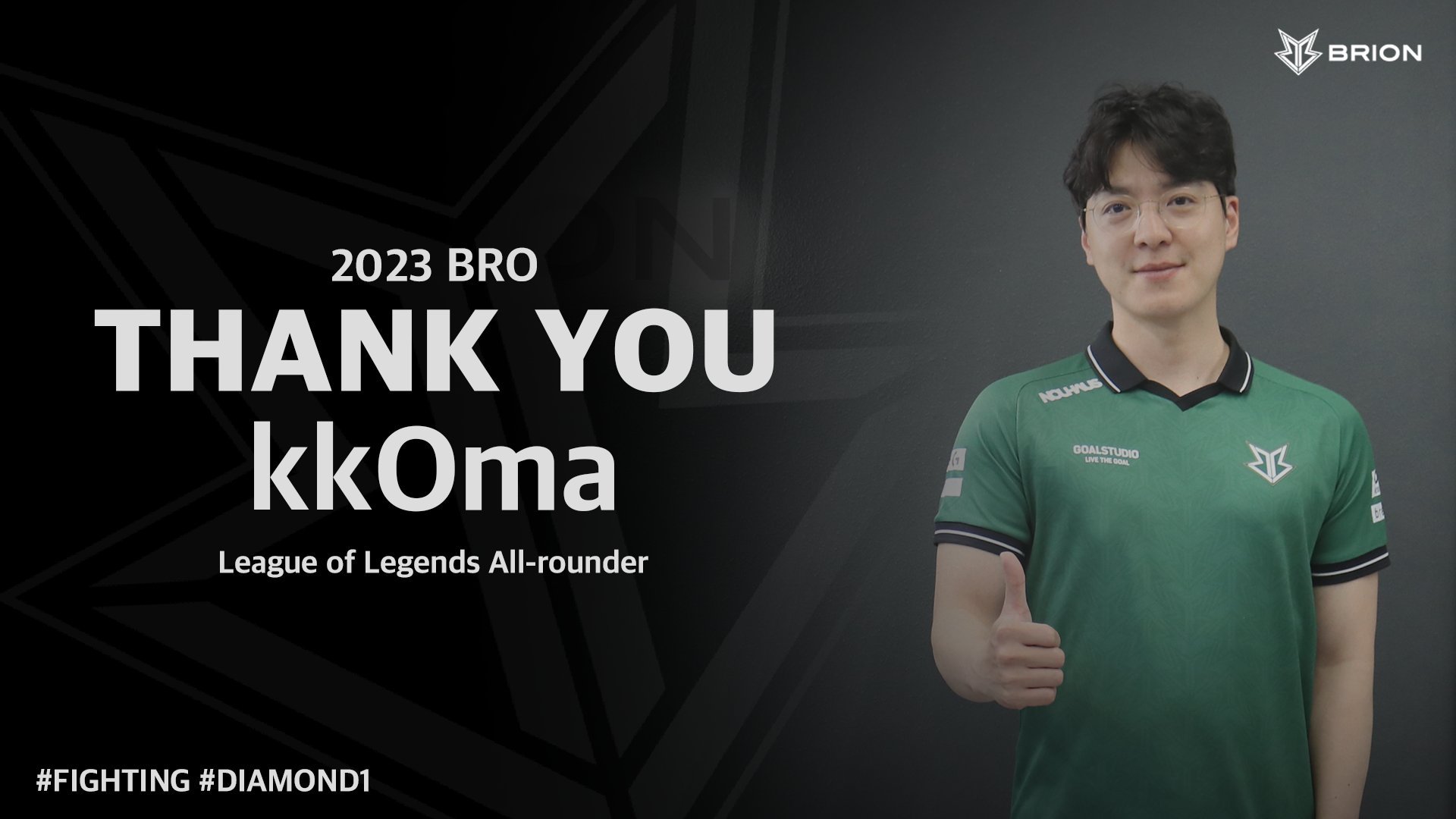 愚人节当天，BRO官宣kkOma加入 今天凌晨，BRO直接Thank you……