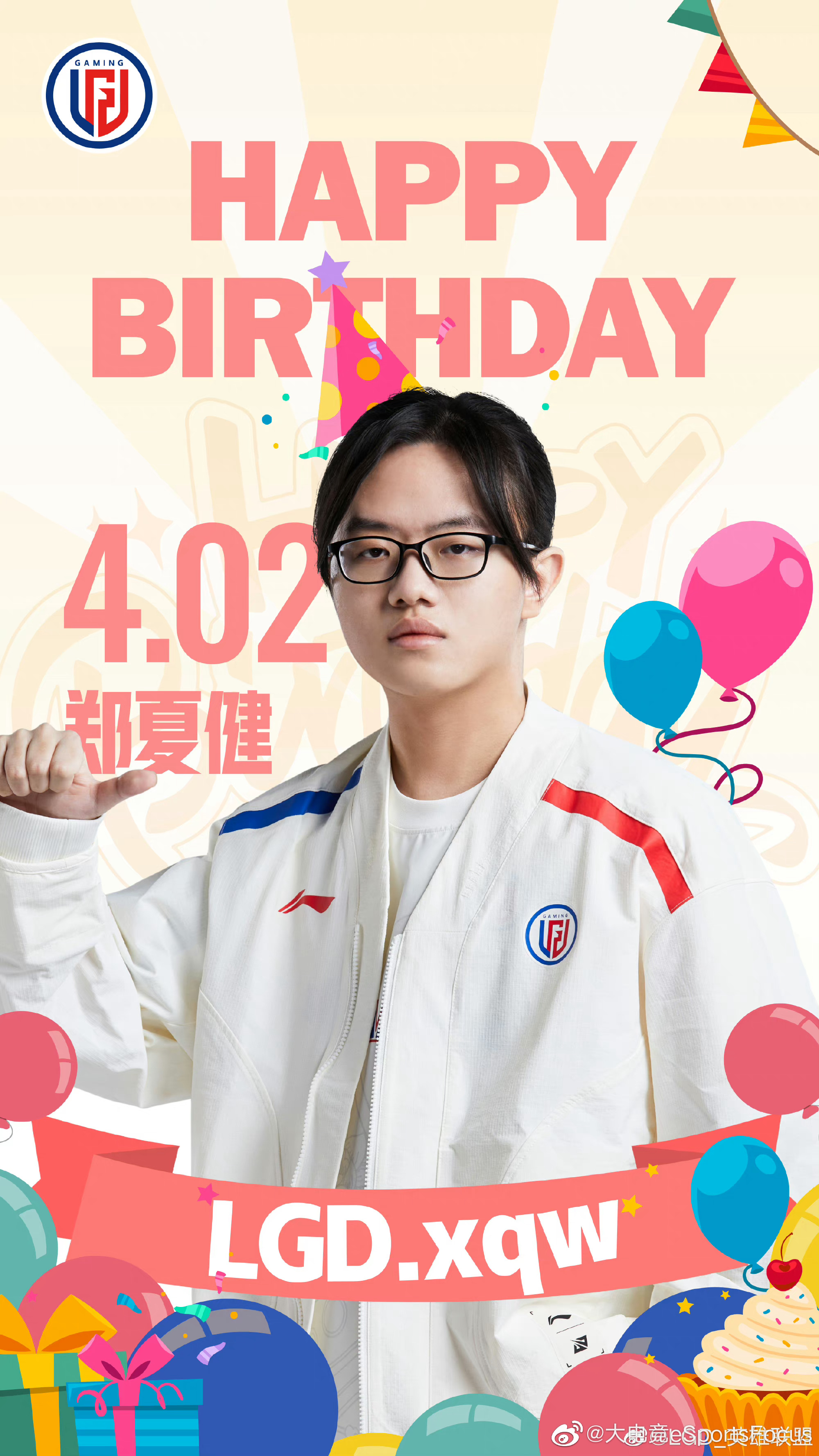 今天是LGD中单选手xqw|LGD_新浪新闻