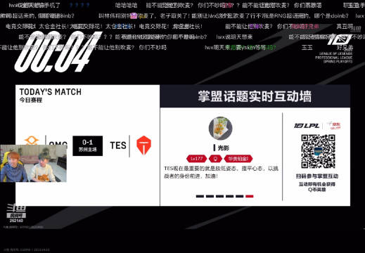 Doinb：Yskm明天来，Yskm是3号……|Doinb_新浪新闻