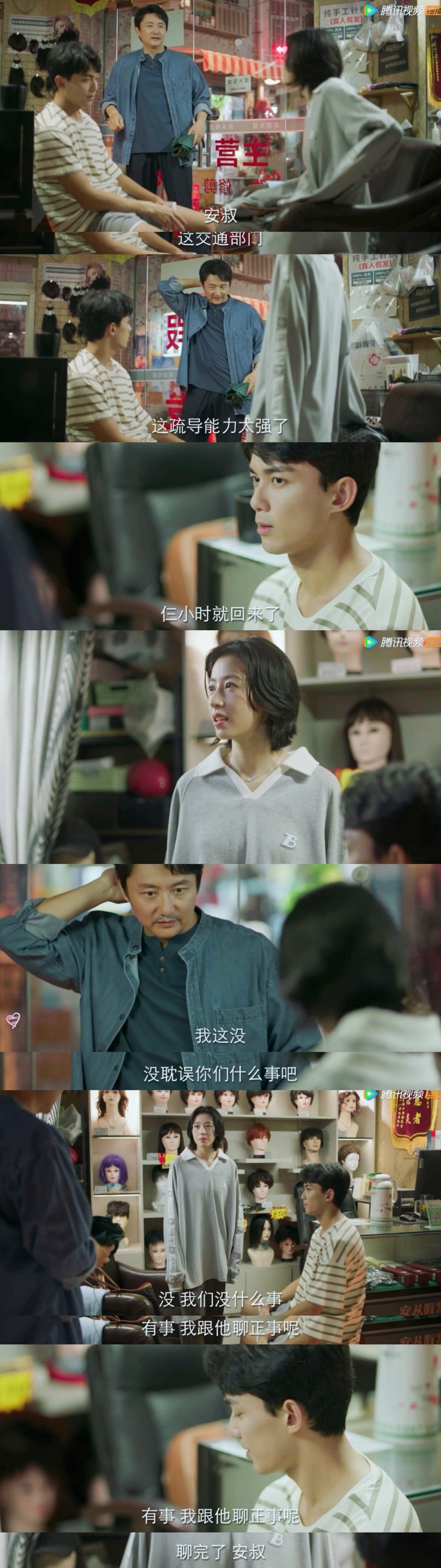 安从三生友幸不能没有你，眼力见yyds