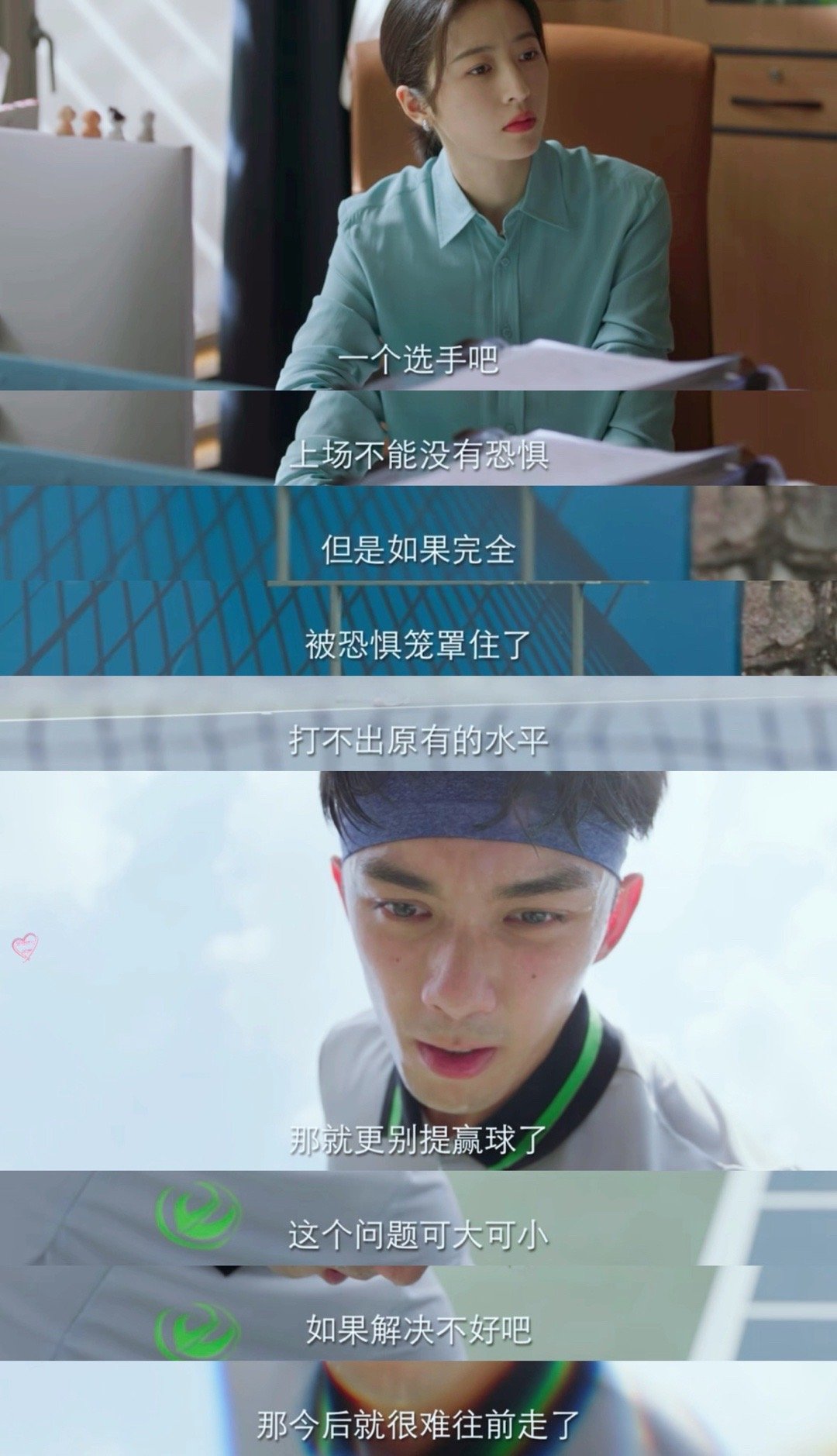 安从三生友幸不能没有你，眼力见yyds