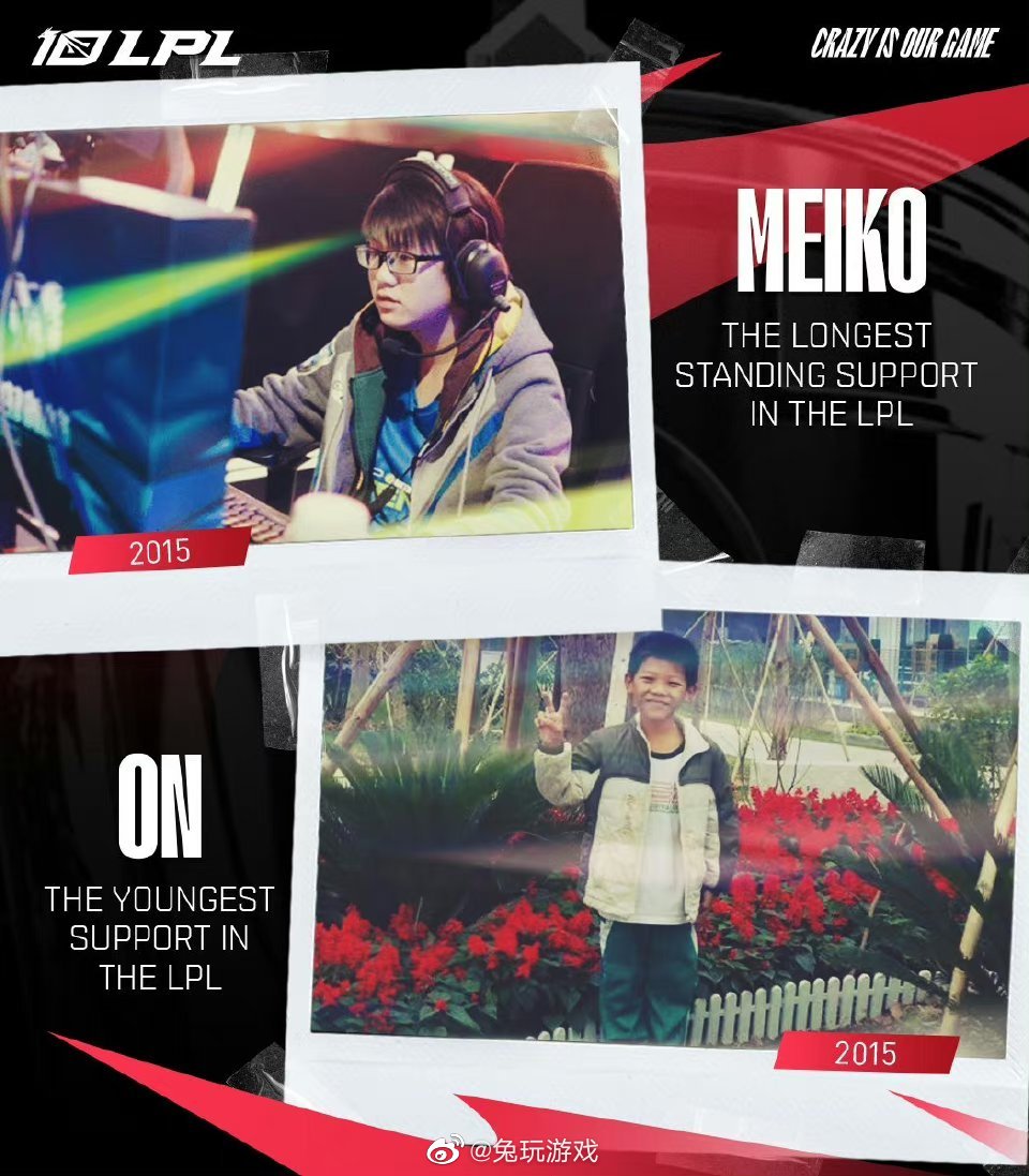 LPL英文流官推|lpl|meiko|LPL春季赛_新浪新闻