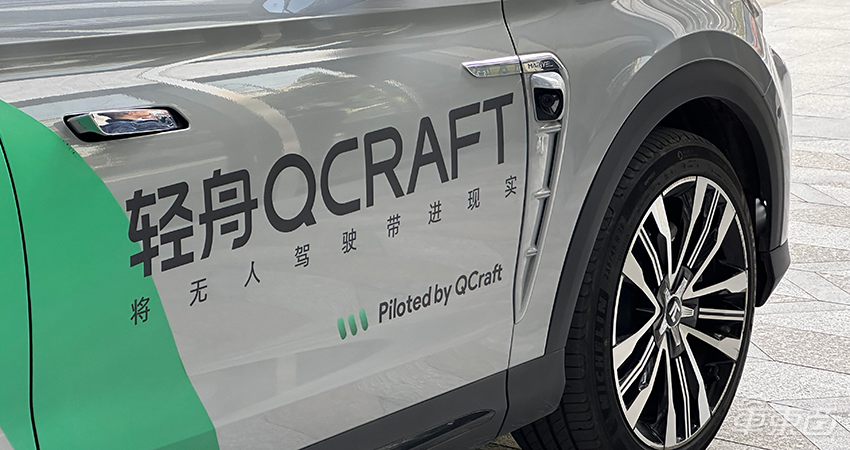 L4公司能否搞好L2？上海实测轻舟智航城市NOA，优缺点都在这了-新浪汽车