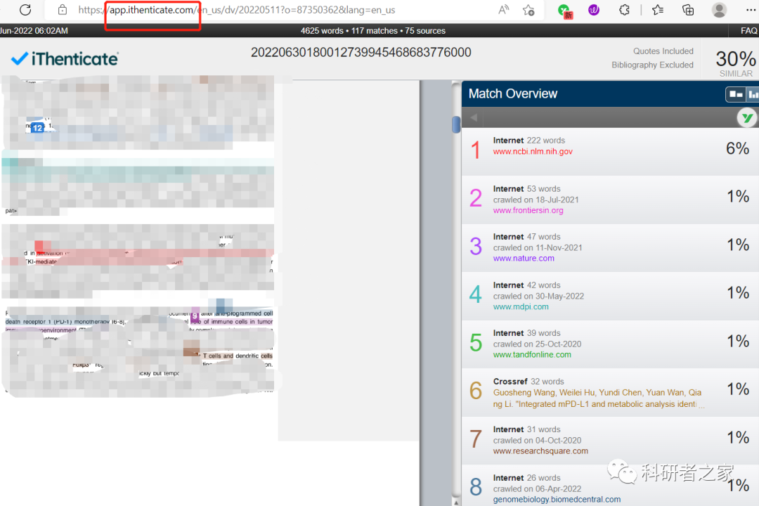 SCI重复率，应该低于多少？