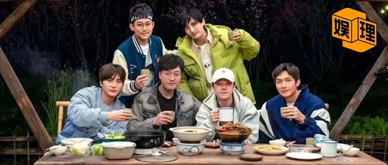 0713再就业男团“出道”一周年，红到什么水平了？|王铮亮|男团|综艺_新浪新闻