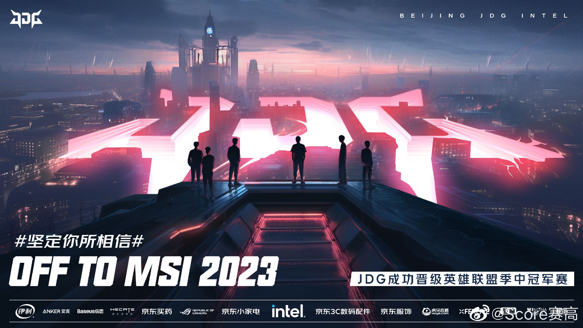 JDG晋级MSI|晋级|电子竞技|伦敦_新浪新闻