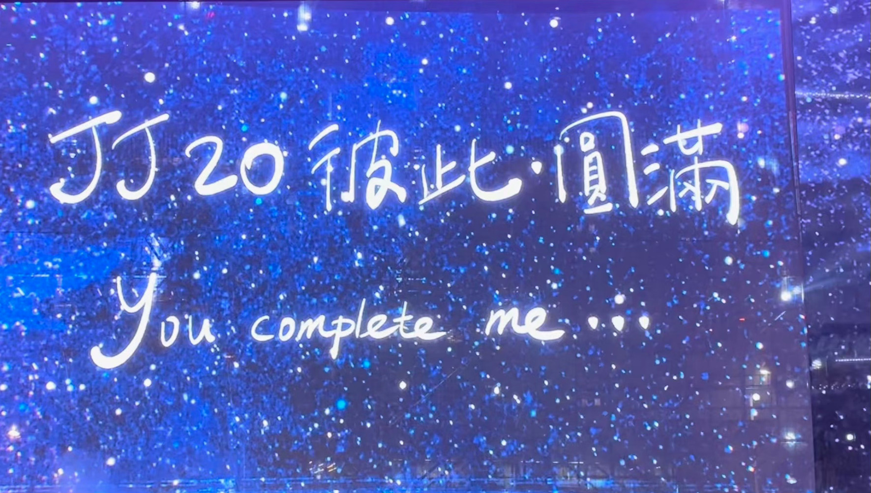 林俊杰今日宣布新专辑《重拾快乐》将于4月21日正式上线