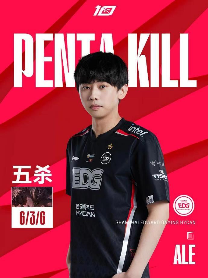 Ale墨菲特五杀|edg|春季赛|blg_新浪新闻