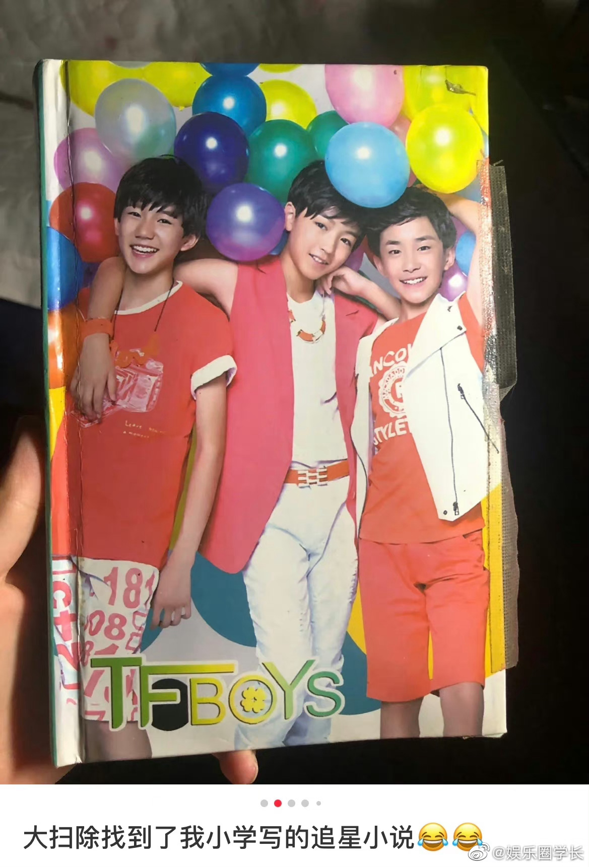 网友翻到了小学写的《TFBOYS之相爱十年》……