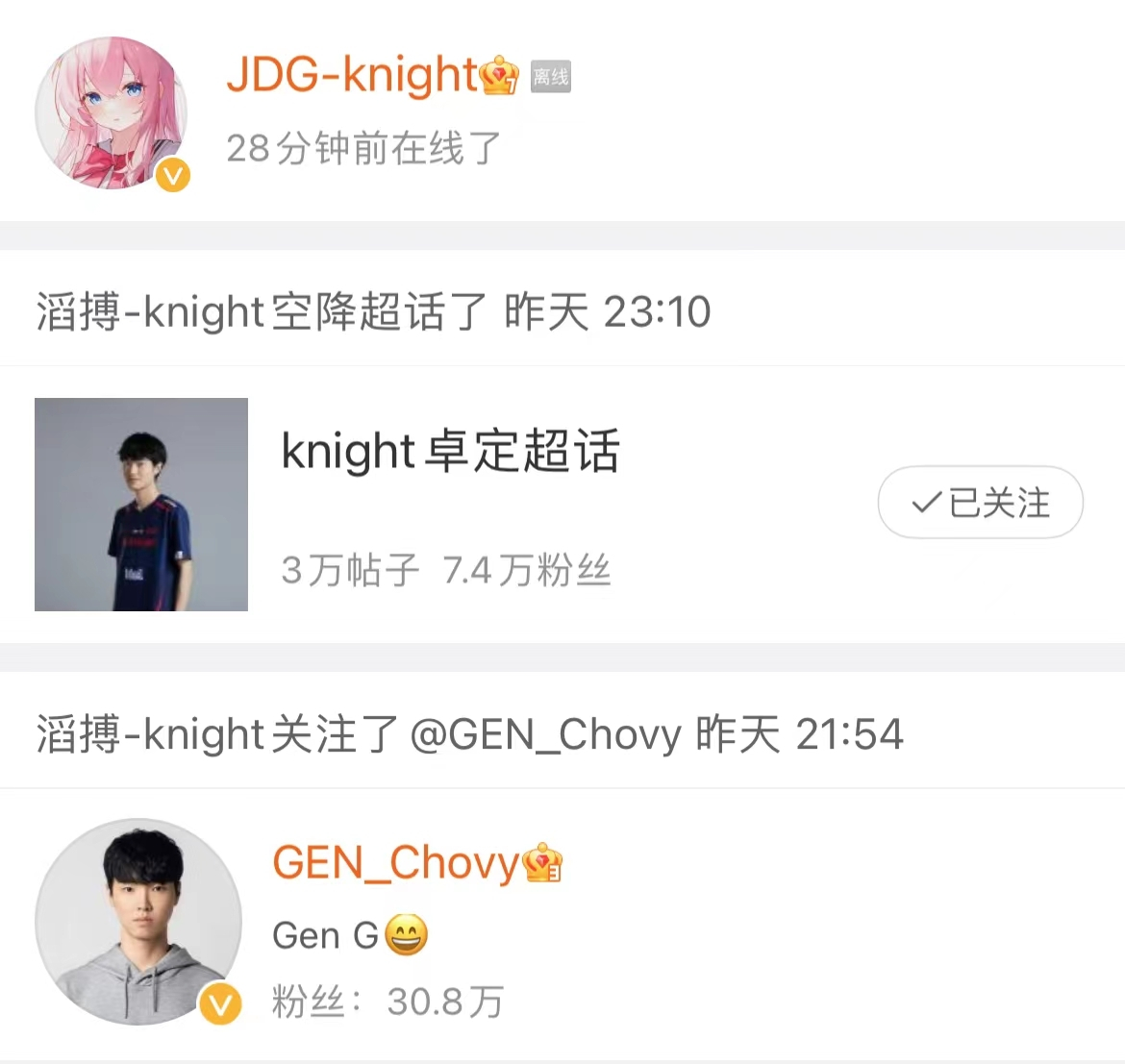 LPL春季赛JDG击败EDG晋级决赛，同时JDG也确认锁定MSI参赛资格……|春季赛|lpl|jdg_新浪新闻