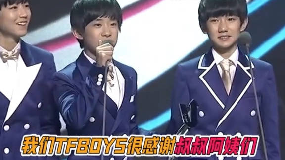 2014年的4月15日，TFBOYS获得了音悦台颁发的第一个组合奖……|TFBOYS_新浪新闻