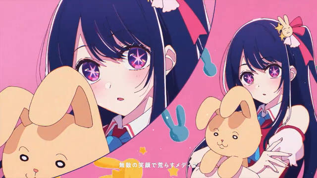 4月新番《我推的孩子》op公开! 我推的孩子 新浪新闻